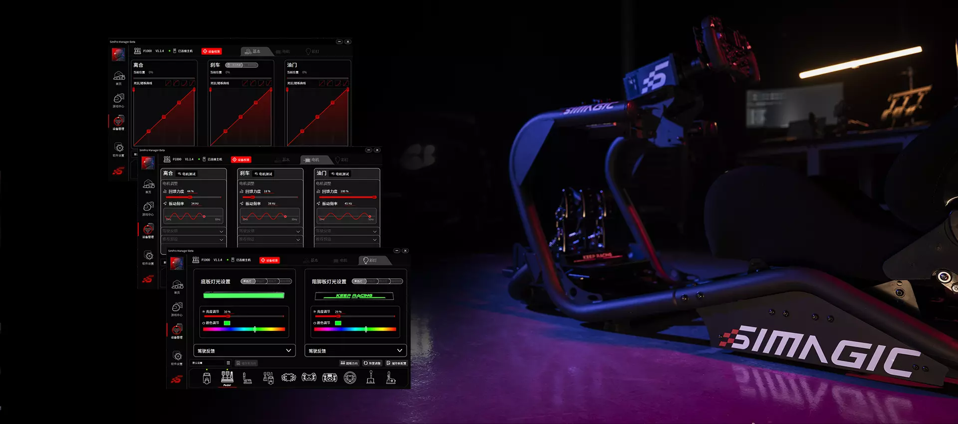 Pedaliera Sim Racing | Simagic Pedal P1000 | Direct Drive Italia