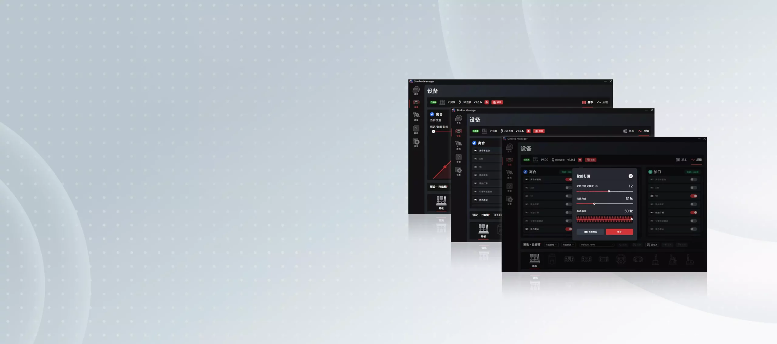 Pedaliera Sim Racing | Simagic Pedal P500 | Direct Drive Italia